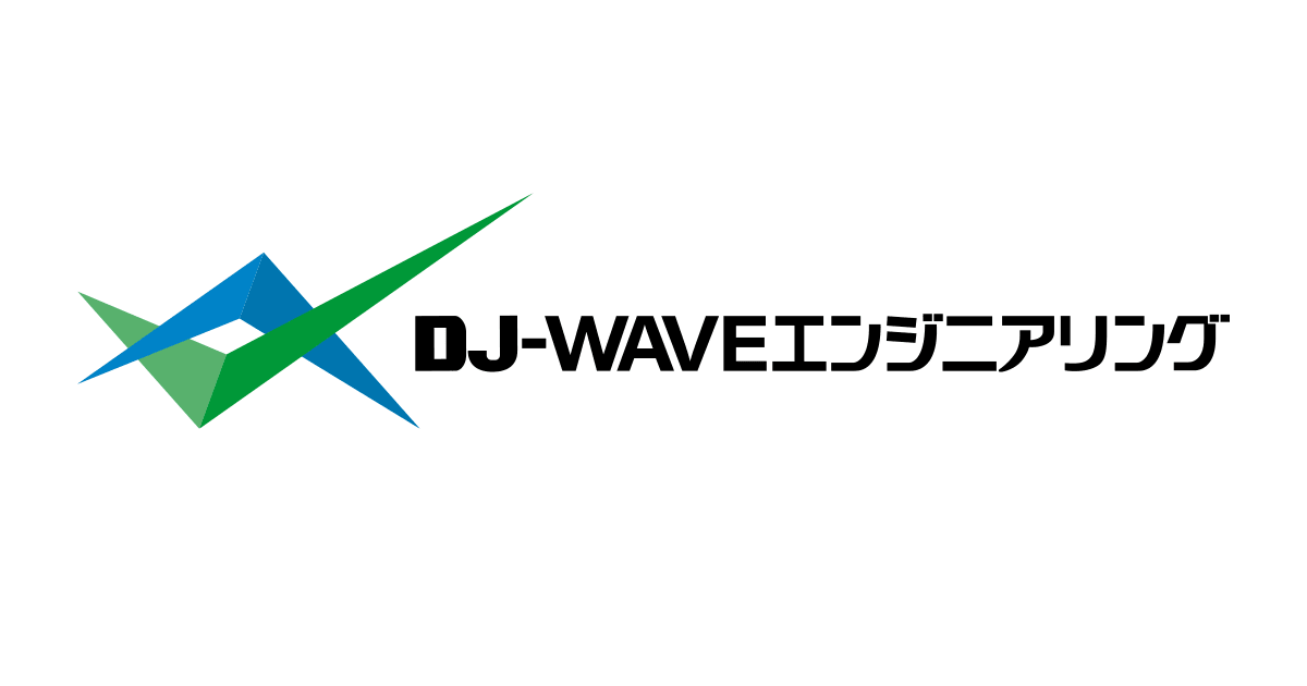 会社概要 | 企業情報 | 株式会社DJ-WAVEエンジニアリング